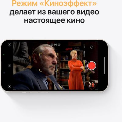 Смартфон Apple iPhone 13 128Gb, A2633, сияющая звезда – купить в ...
