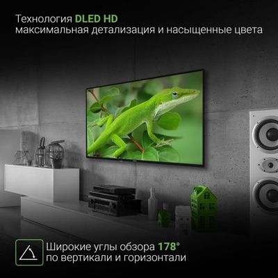 43" Телевизор Digma DM-LED43UBB31, 4K Ultra HD, черный, СМАРТ ТВ, YaOS ...