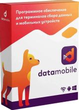 Неискл. право на исп-ие ПО DATAMOBILE версия Стандарт Pro подписка 1г [dmpro12m] – купить в ...