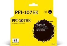 Картридж T2 IC-CPFI-107BK, PFI-107BK, черный / PFI-107BK – купить в Ситилинк | 1496716