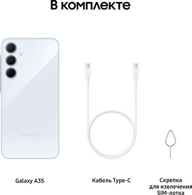 6.6" Смартфон Samsung Galaxy A35 5G 8/256Gb, SM-A356E, NFC, AMOLED ...