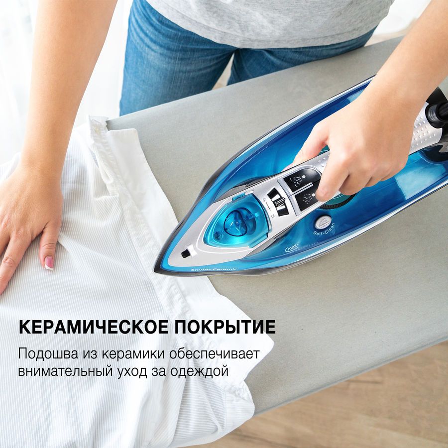 Утюг Hyundai H-SI01336, 2800Вт, черный/ голубой – купить в Ситилинк ...
