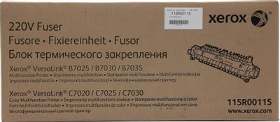 Печка в сборе Xerox для VersaLink B7020/B7025/B7030/C7020/C7025/C7030 ...