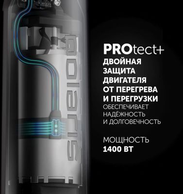 Блендер Polaris PHB 1476, погружной, белый – купить в Ситилинк | 1657424