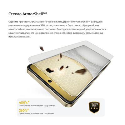 6.72" Смартфон REALME C75 8/128Gb, RMX3941, NFC, IPS, 90Гц, 5828мAч ...