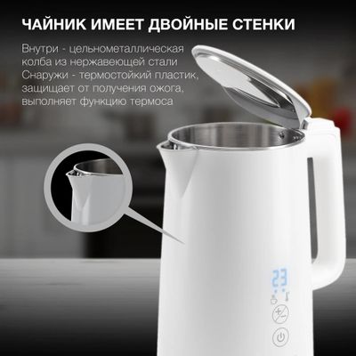 Чайник электрический Hyundai HYK-S5508, 2200Вт, белый – купить в ...