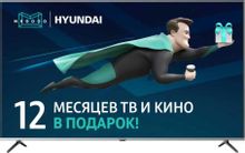 65" Телевизор Hyundai H-LED65EU7003, 4K Ultra HD, стальной, СМАРТ ТВ ...