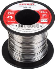 Припой REXANT 09-3120, 1шт – купить в Ситилинк | 1633979