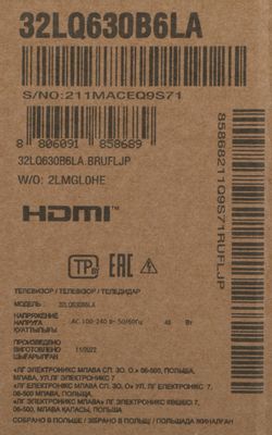 Характеристики 32" Телевизор LG 32LQ630B6LA.ARUB, HD, черный, СМАРТ ТВ ...