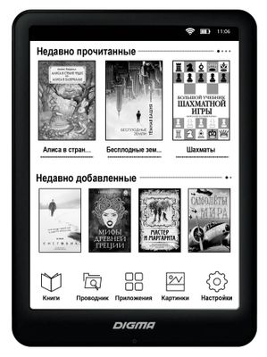Электронная книга Digma X600, 6", черный – купить в Ситилинк | 1021206