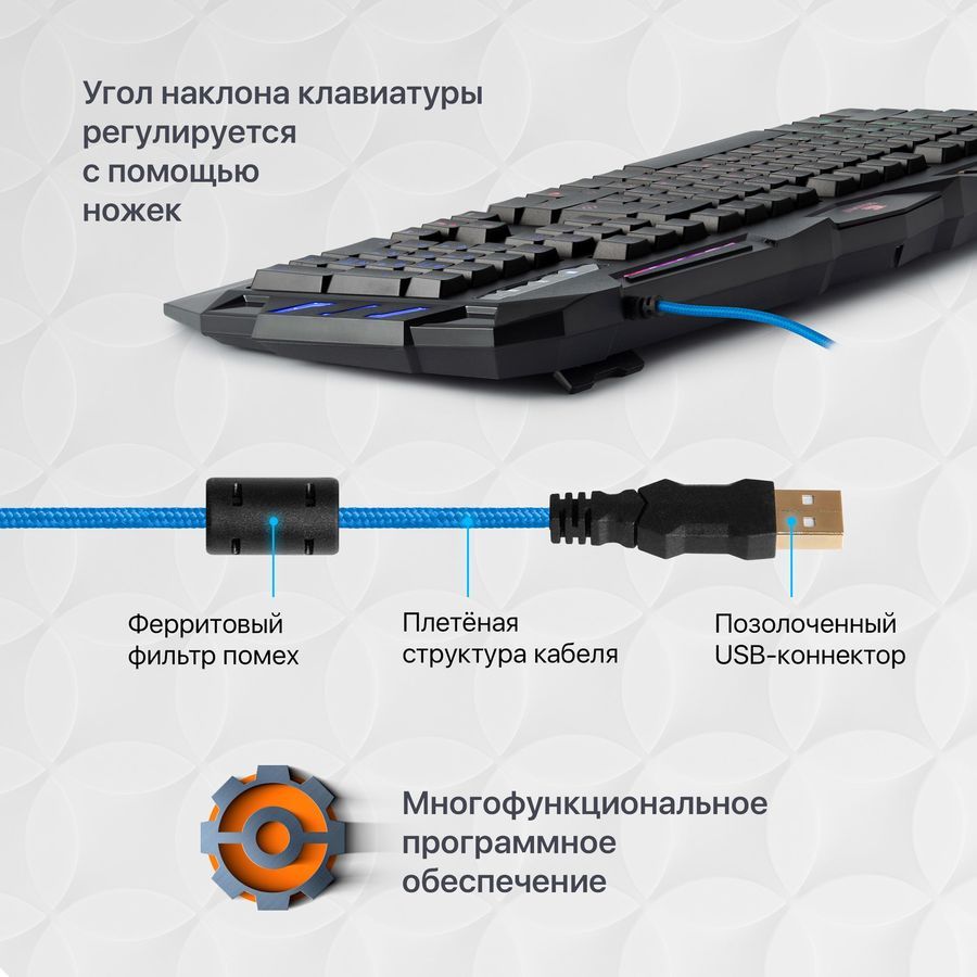 Подробный обзор проводной клавиатуры Defender Werewolf GK-120DL ...