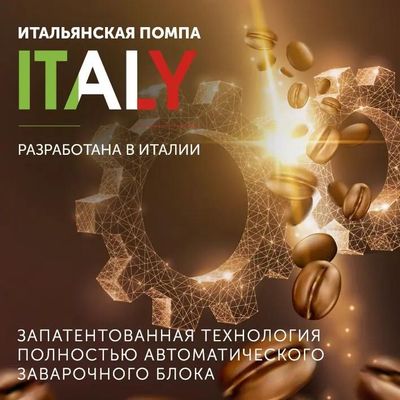Кофемашина RED SOLUTION Indi RCM-1540, серый/черный – купить в Ситилинк ...