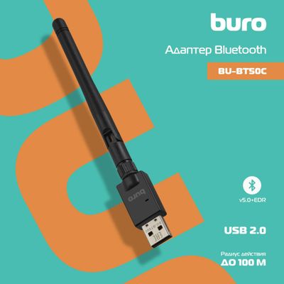 Bluetooth адаптер Buro BU-BT50C BT 5.0+EDR class 1, USB, 100м, черный ...