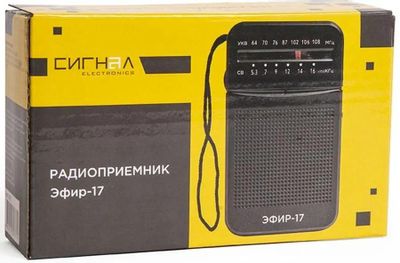 Радиоприемник Сигнал Эфир-17, черный – купить в Ситилинк | 1953071