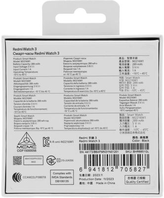 Характеристики Смарт-часы Xiaomi Redmi Watch 3, 1.75", черный/черный ...
