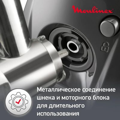 Мясорубка Moulinex ME684832, серый – купить в Ситилинк | 1006283