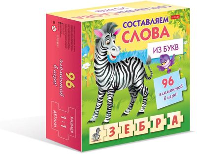 Настольная игра Hatber Составляем слова из букв [ио5_27943] – купить в ...