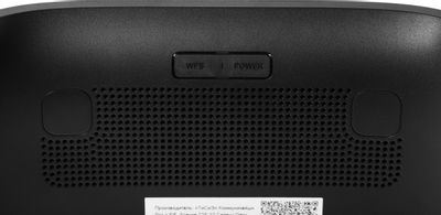 Интернет-центр TCL Linkhub HH63, Wi-Fi 5, AC1200, 2.4/5ГГц, 2 LAN, 3G ...