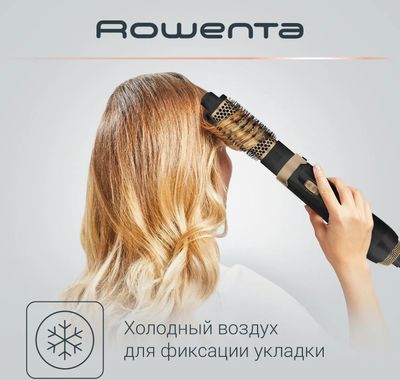 Фен-щетка Rowenta CF7826F0, 1200Вт, черный и золотистый – купить в ...