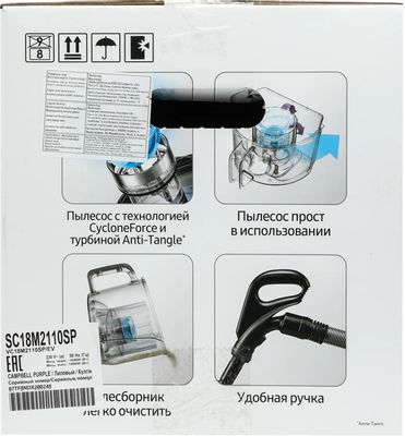 Пылесос Samsung VC18M2110SP/EV, 1800Вт, фиолетовый – купить в Ситилинк ...