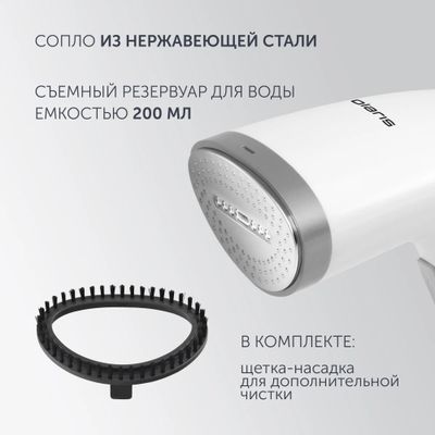 Отпариватель ручной Polaris PGS 1618C Travel, белый – купить в Ситилинк ...