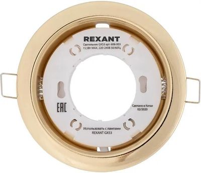 Обзор товара светильник Rexant GX53 золотистый (608-003) (1536487) в интернет-магазине СИТИЛИНК