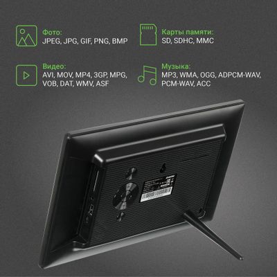 Цифровая фоторамка Digma PF-1043 IPS, 10.1", черный [pf1043bk] – купить ...