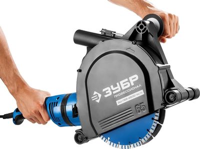 Штроборез Зубр ЗШ-П65-2600 ПВСТК, 2600Вт – купить в Ситилинк | 1091950