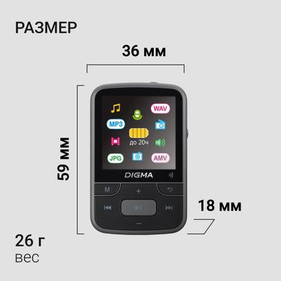 MP3 плеер Digma Z4 BT flash 16ГБ черный – купить в Ситилинк | 1017070