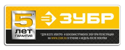 Краскопульт Зубр КПЭ-650 – купить в Ситилинк | 1074268