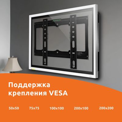 Кронштейн для телевизора SunWind 2XS, 15-48", настенный, фиксированный ...