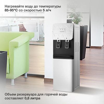 Кулер StarWind SW-1003FW, напольный, внутренний трубчатый, «push ...