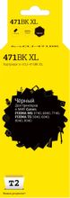 Характеристики Картридж T2 IC-CCLI-471BK XL, CLI-471BK XL, черный / IC-CCLI-471BK XL (1598176 ...
