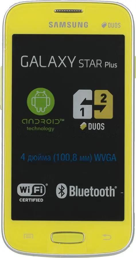 galaxy star plus