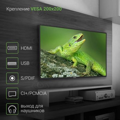 40" Телевизор Digma DM-LED40MBB21, FULL HD, черный – купить в Ситилинк ...