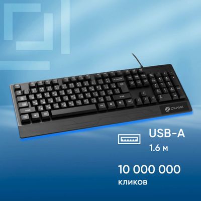 Клавиатура Oklick 115M, USB, c подставкой для запястий, черный [1678098 ...