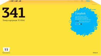 Инструкция, руководство по эксплуатации для картридж T2 TC-H341, CE341A ...