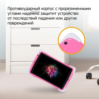 10.1" Детский планшет Digma CITI Kids 10 2/32 GB MT8321 3G, 1280 x 800 ...