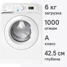 Стиральная машина Indesit BWSA 61051 WWV RU, с фронтальной загрузкой, с ...