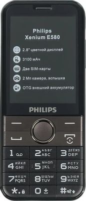 Характеристики Сотовый телефон Philips Xenium E580, черный(восстановленный) (M00227120) смотреть ...