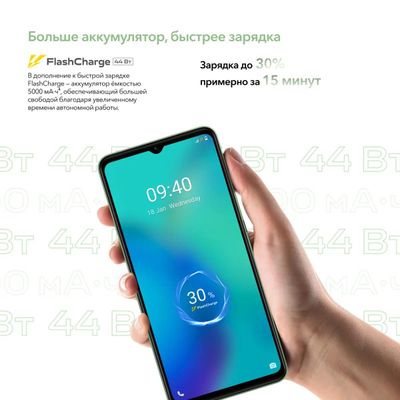 Смартфон vivo Y27s 8/256Gb, V2322, зеленая мята – купить в Ситилинк ...