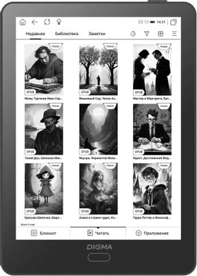 Характеристики Электронная книга Digma A6, 6", темно-серый (2000889 ...