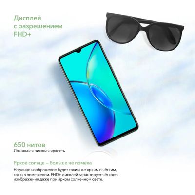 Смартфон vivo Y27s 8/256Gb, V2322, зеленая мята – купить в Ситилинк ...