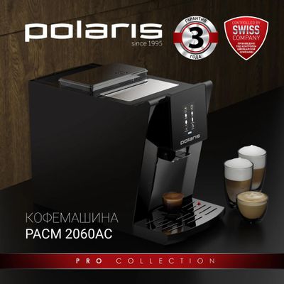 Кофемашина Polaris PACM 2060AC, черный – купить в Ситилинк | 1653049