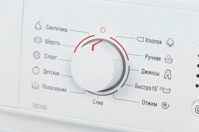 Характеристики Стиральная машина Атлант СМА-70 C 105-00, с фронтальной ...