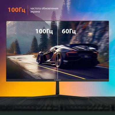 23.8" Монитор SunWind SM-24FI221, 1920x1080, IPS, 100Гц, 1хHDMI, 1хDP ...