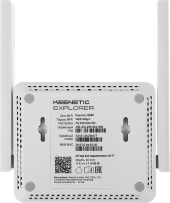 Wi-Fi роутер KEENETIC Explorer, Wi-Fi 5, AC1200, 2.4/5ГГц, 2 LAN, белый [kn-1621] – купить в ...