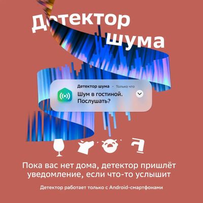 Умная колонка SBER Boom Mini SBDV-00095, 5Вт, с Салют, красный [sbdv ...