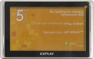 Навигатор Explay OPC5 – купить в Ситилинк | 721456
