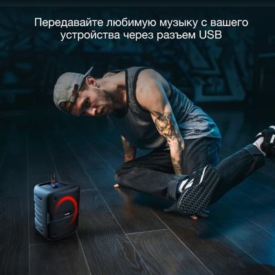 Музыкальный центр Hyundai H-MAC180, 30Вт, с караоке, Bluetooth, FM, USB ...